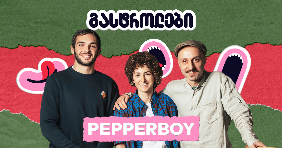 ადამიანები მოდიოდნენ და კითხულობდნენ იმ კერძებს, რომლებიც ვიდეოებში იყო ნაჩვენები — გასტროლები ...